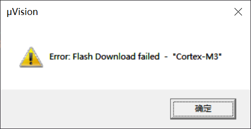 基于keil5的STM32F103的野火指南者学习笔记1——keil的配置_keli5 dap设置详解-CSDN博客