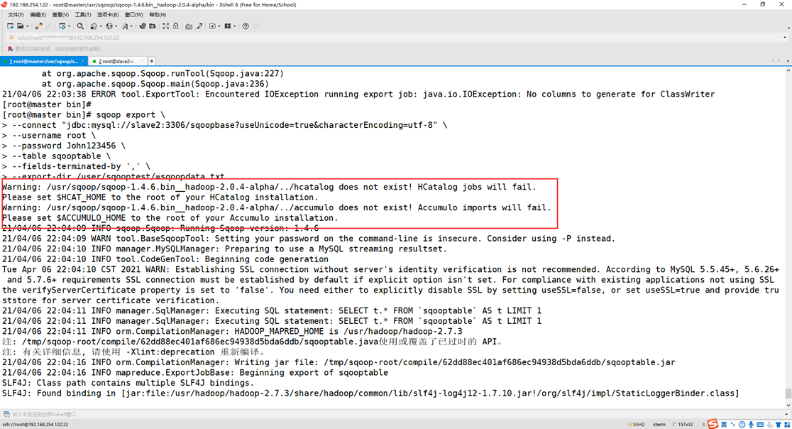 Linux基础环境搭建（CentOS7）- 安装Sqoop - JohnZhuang - 博客园