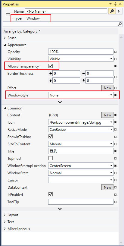 C# WPF 建立无边框（标题栏）的登录窗口的示例_wpf 创建新窗口-CSDN博客