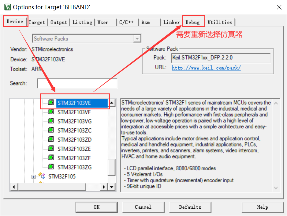 基于keil5的STM32F103的野火指南者学习笔记1——keil的配置_keli5 dap设置详解-CSDN博客