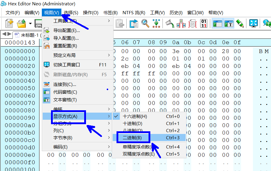 第一课扩展——如何使用二进制画一个图二进制画图 Csdn博客 