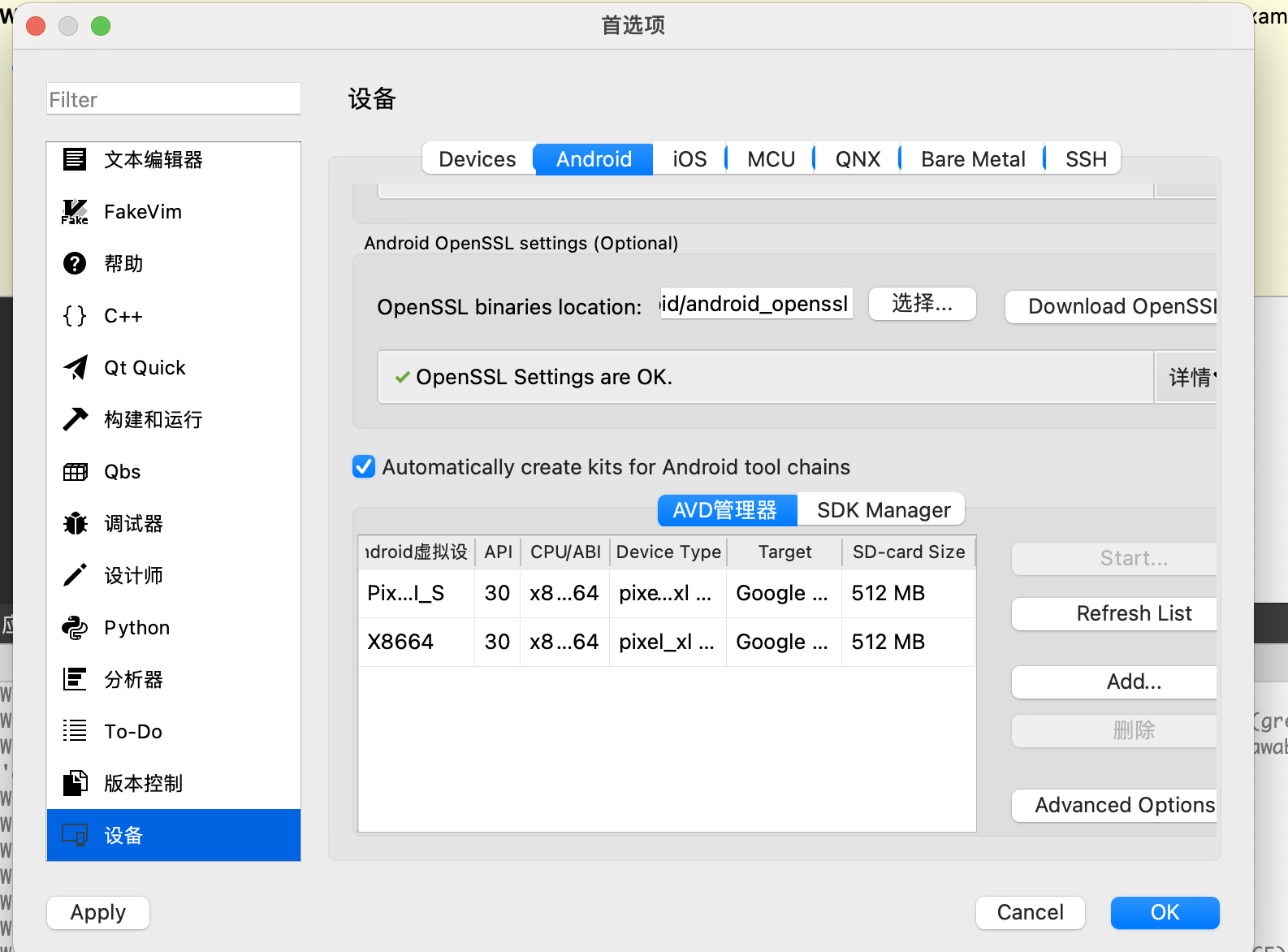 Failure [INSTALL_FAILED_NO_MATCHING_ABIS: Failed to extract native libraries, res=-113] 问题解决方法 ...