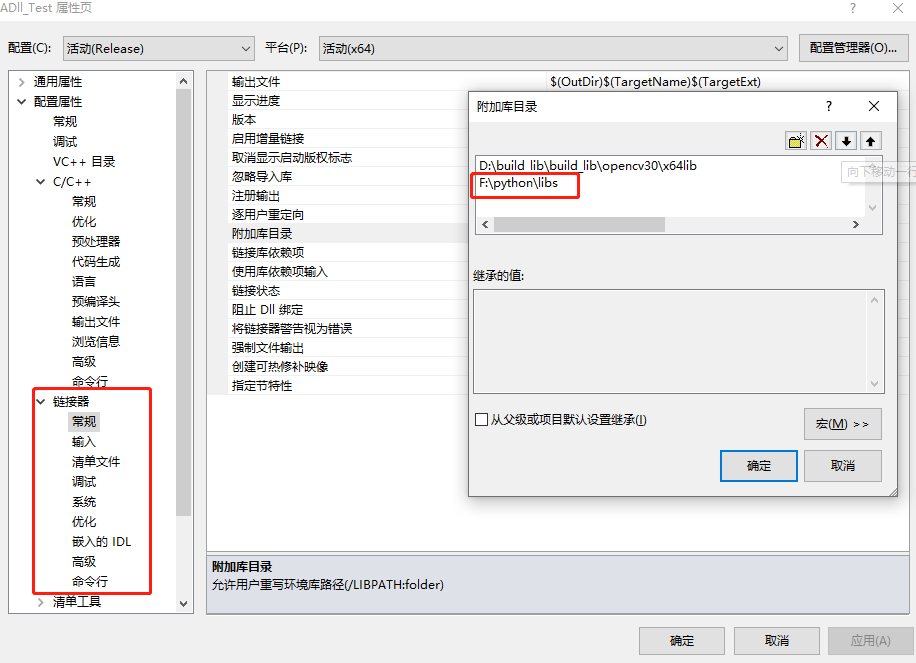 C ——引入python函数 C 导入函数 Csdn博客