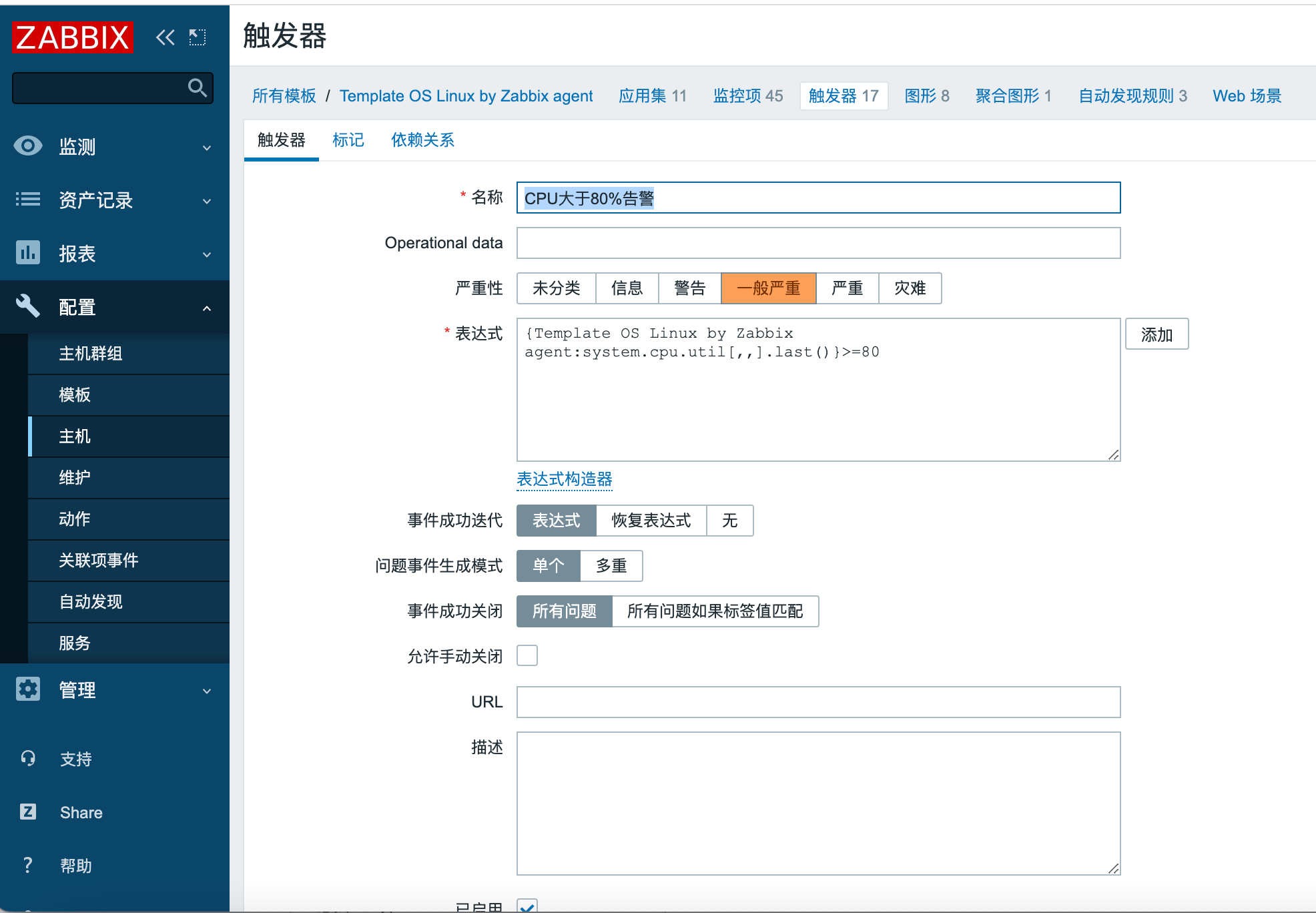 Zabbix 5.0 Monitoring Memory, CPU, Disk Space - Programmer Sought