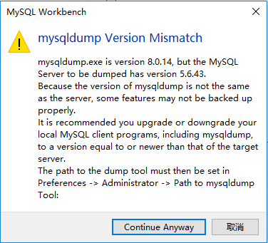 Mysql Workbench8.0 CE数据库的导入和导出操作_mysql workbench8.0如何导入数据库-CSDN博客