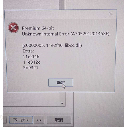 mysql工具navicat导入excel数据报错：Unknown Internal Error(A70529120145SE)_unknown internal error ...