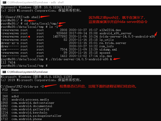 【FridaHook整理】Frida安装及Hook安卓常用脚本_frida hook-CSDN博客