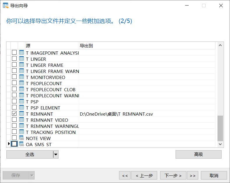 oracle clob字段的导入导出_navcat导出数据clob-CSDN博客