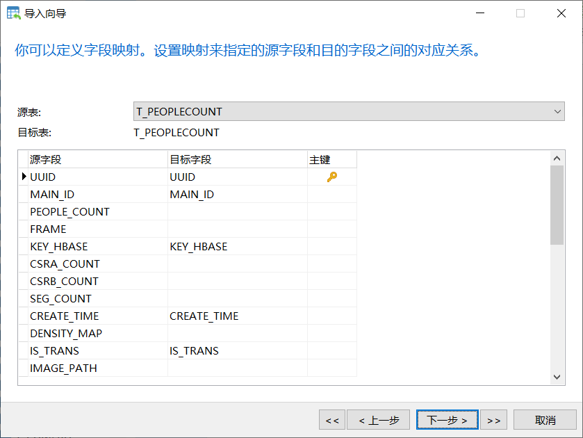 oracle clob字段的导入导出_navcat导出数据clob-CSDN博客