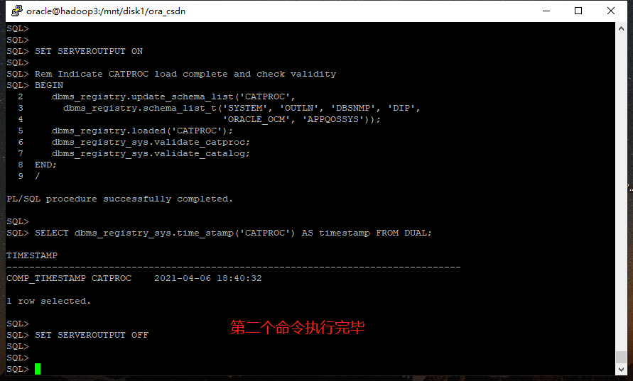 Linux服务器创建oracle实例，命令行安装详解linux下命令模式给oracle数据库新增一个实例 Csdn博客