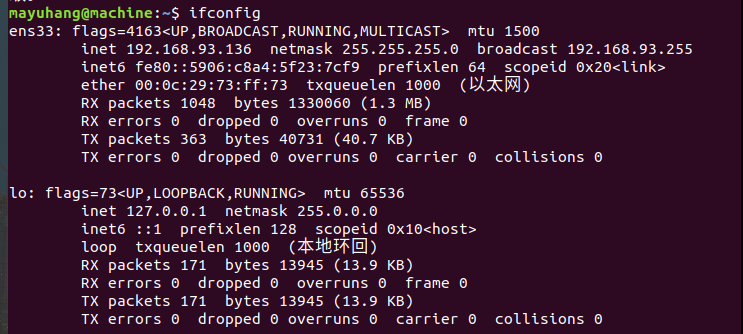 Ubuntu18.04配置ssh服务以实现远程连接_vmare ubuntu18 ssh-CSDN博客