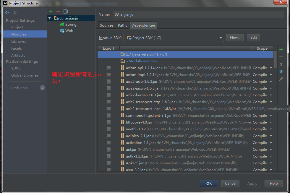 【完美解决方案】Error during artifact deployment. See server log for details.-CSDN博客