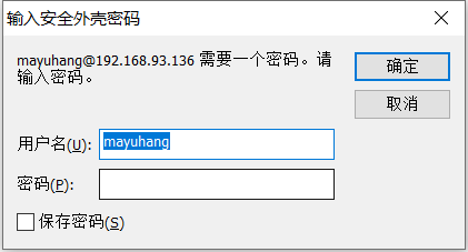 Ubuntu18.04配置ssh服务以实现远程连接_vmare ubuntu18 ssh-CSDN博客