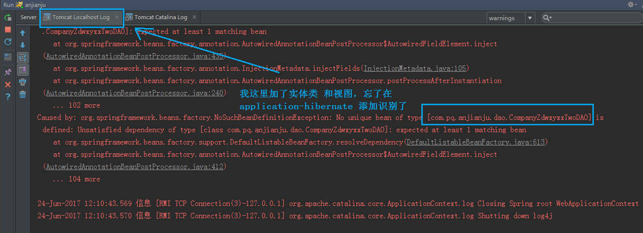 【完美解决方案】Error during artifact deployment. See server log for details.-CSDN博客