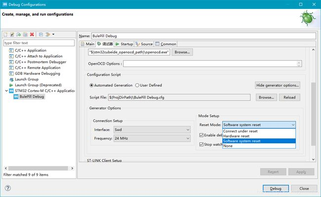 国产GD32开发问题总结_cubeide 调试gd32-CSDN博客