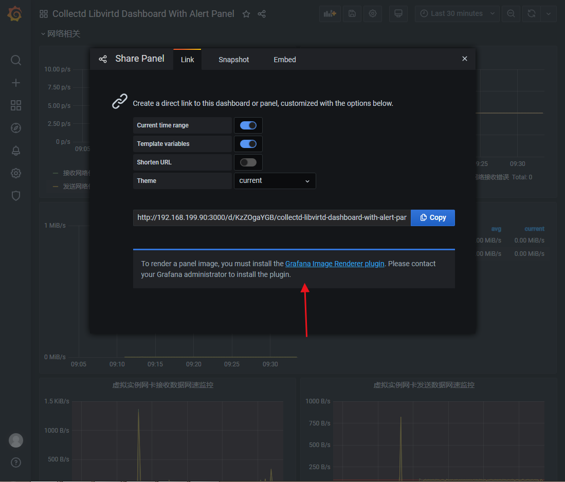 grafana的image render设置_grafana-image-renderer-CSDN博客