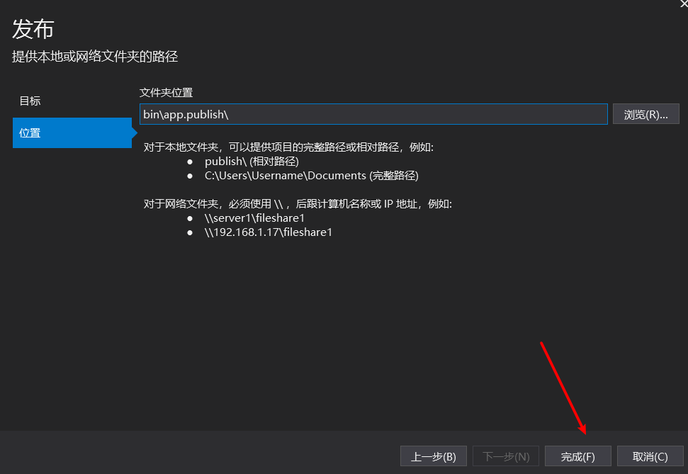 Cwebapi的发布c Web Api发布 Csdn博客 