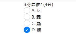 uni的radio设置checked属性默认选中以及不刷新问题_uniapp radio group 刷新 选中 不变-CSDN博客