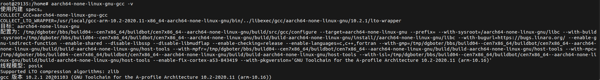 x86_64环境下aarch64-linux-gcc交叉编译配置，解决`GLIBC_2.xx‘ not found问题-CSDN博客