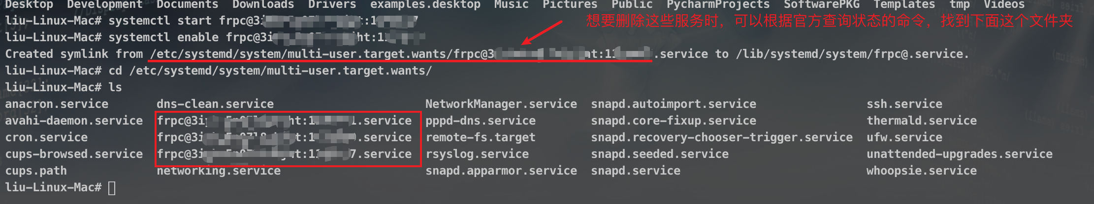 Ubuntu 16.04 利用Sakurafrp工具管理多节点多隧道ID 实现 ssh 内网穿透-CSDN博客