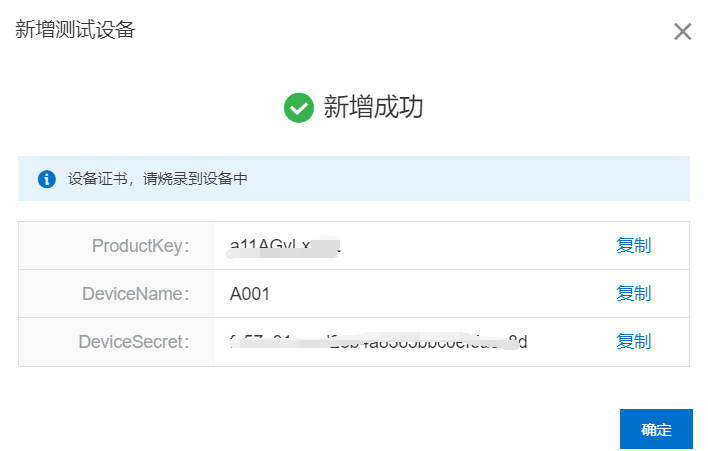 ESP8266-01/01S配对阿里云生活物联网教程（超详细）_esp8266 lualoader 0.90版本教程-CSDN博客