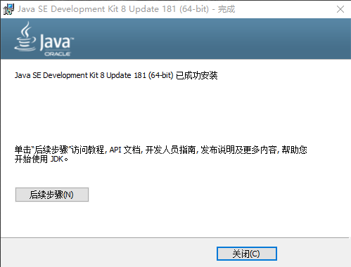 JAVA：java安装流程，超级详细讲解，windows系统怎么安装JDK，这里以jdk1.8为例_window java1.8 安装-CSDN博客