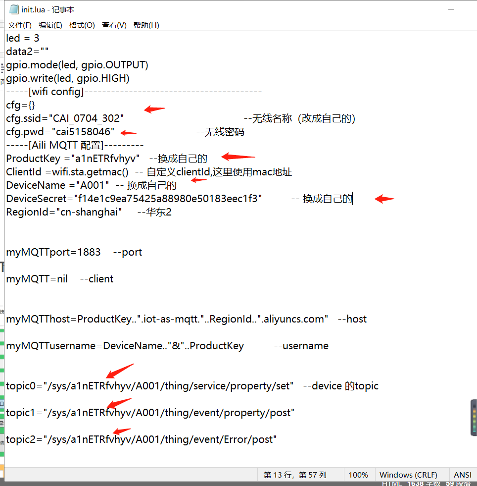 ESP8266-01/01S配对阿里云生活物联网教程（超详细）_esp8266 lualoader 0.90版本教程-CSDN博客