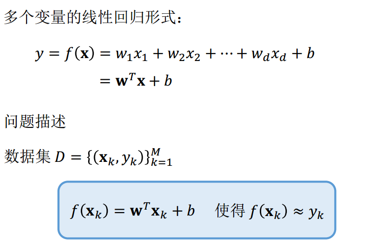 线性回归 西瓜数据集 Python Sklearn线性回归数据集 Csdn博客 