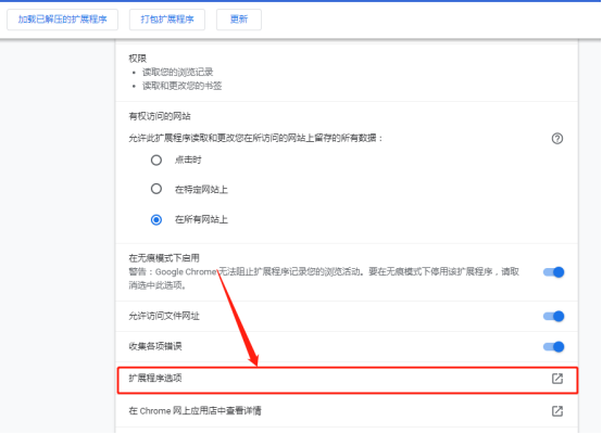 摸鱼技巧：PanicButton一键隐藏页面_panic button扩展怎么设置_饮月九尾的博客-CSDN博客