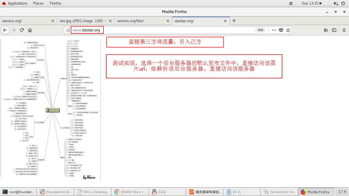 Nginx 限制对代理资源的访问nginx禁止代理访问 Csdn博客 