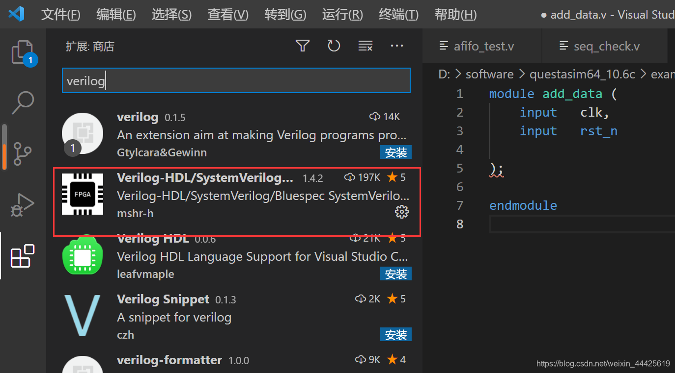 Vivado使用vscode实现实时纠错与自动补全等功能vivado代码自动补全功能 Csdn博客