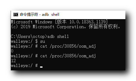 【Android 进程保活】oom_adj 值 ( oom_adj 值对应的进程优先级 | oom_adj 值动态改变 | 进程保活优化方向 )_oom adj-CSDN博客