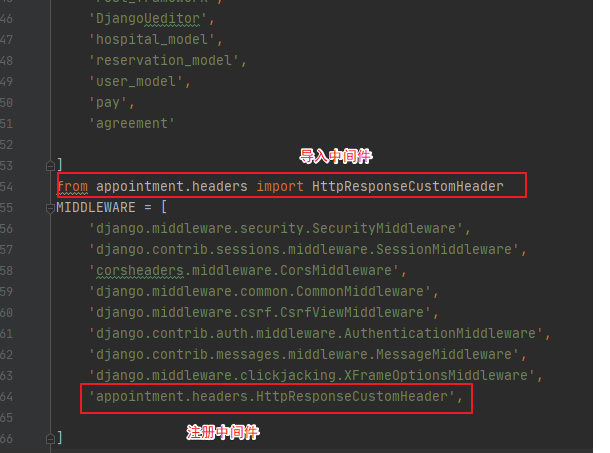 Django自定义响应头-----修改响应头response_django 中间件修改response-CSDN博客