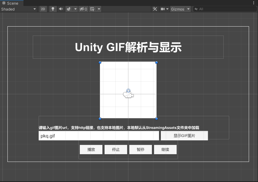 【游戏开发实战】Unity解析和显示/播放GIF图片，支持http url，支持本地file://，支持暂停、继续播放_unity播放动态图片 ...