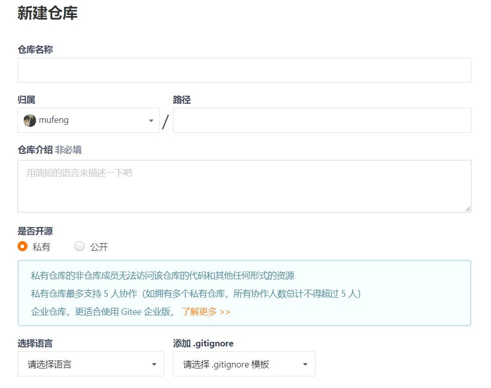 在github上上传本地项目步骤（两种方式） Github怎么往项目本体传 Csdn博客