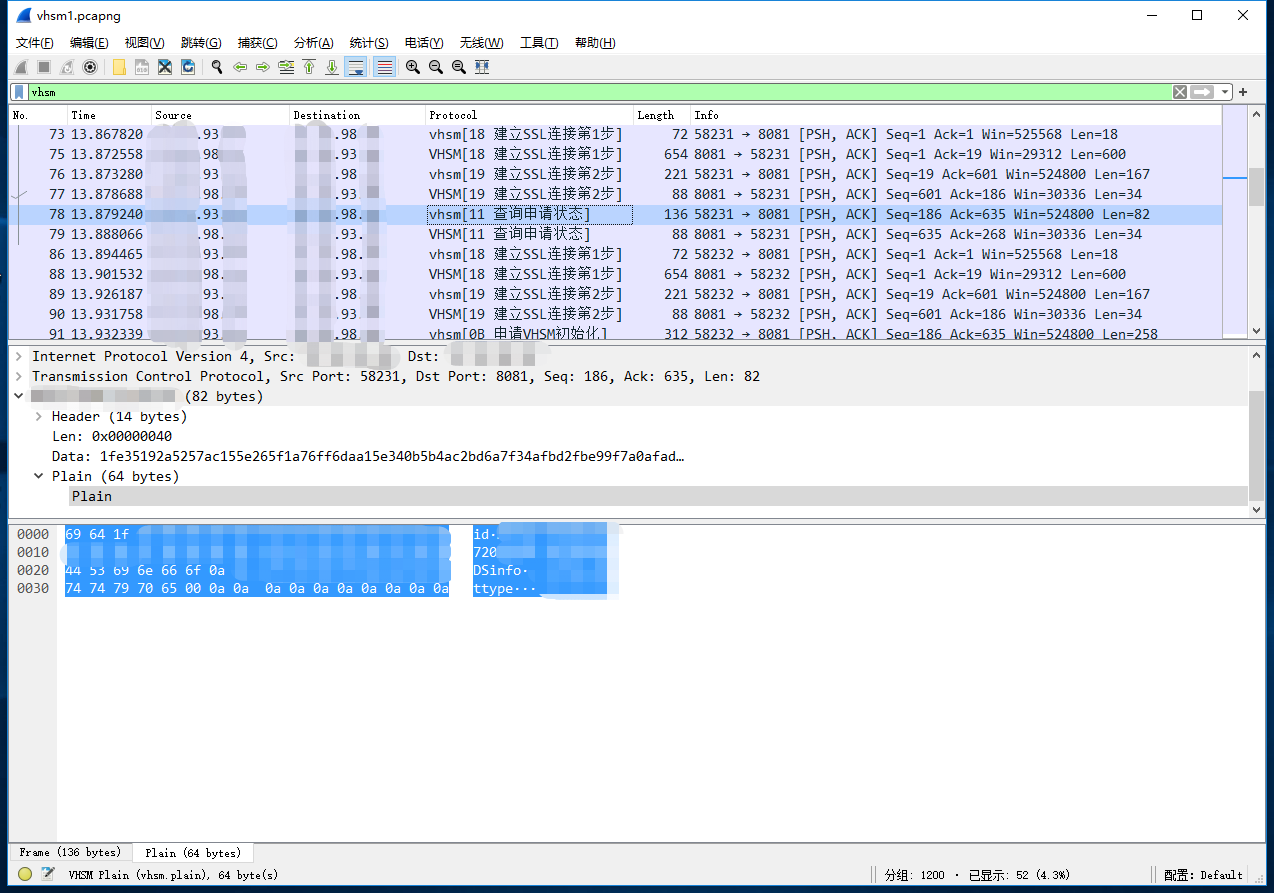 在Windows平台上开发Wireshark dissector_wireshark dissertor-CSDN博客