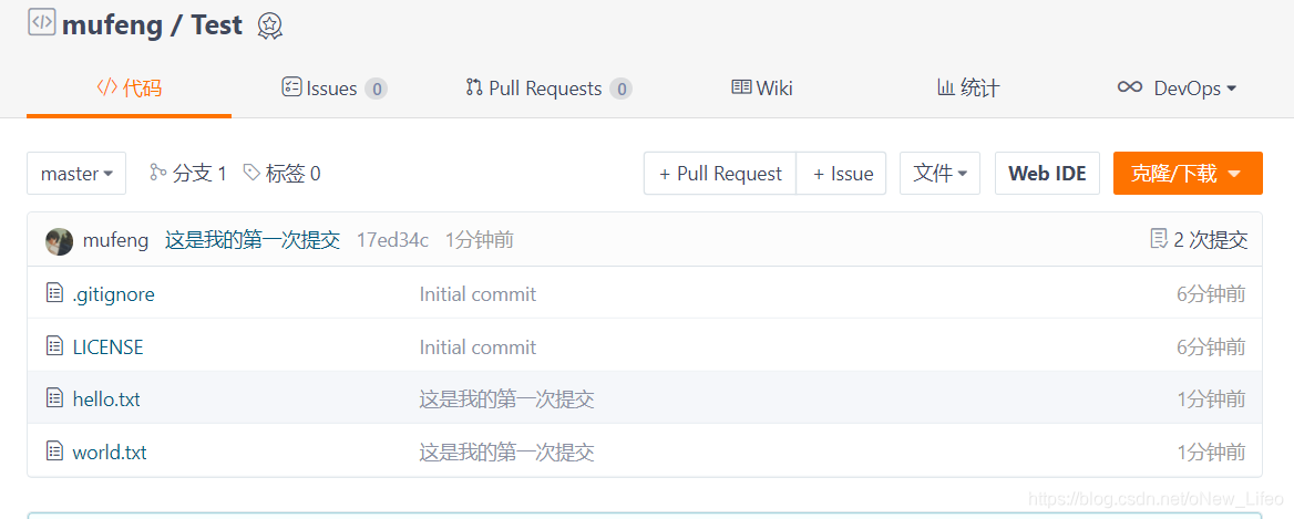 在github上上传本地项目步骤(两种方式)github怎么往项目本体传 Csdn博客