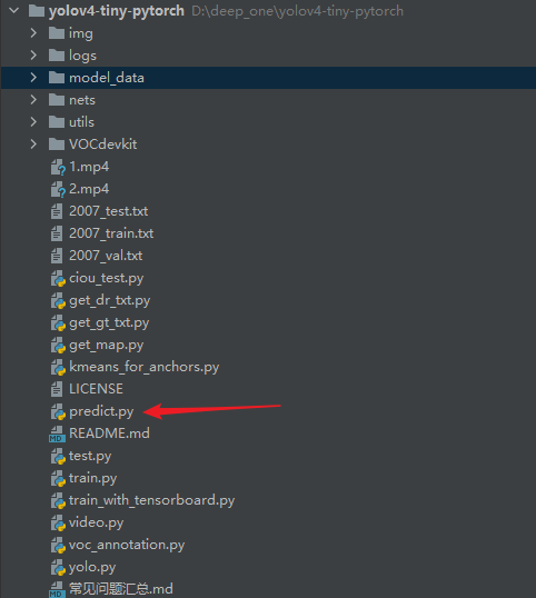 基于yolov4-tiny-pytorch轻量级框架的目标检测_xyvko-CSDN博客