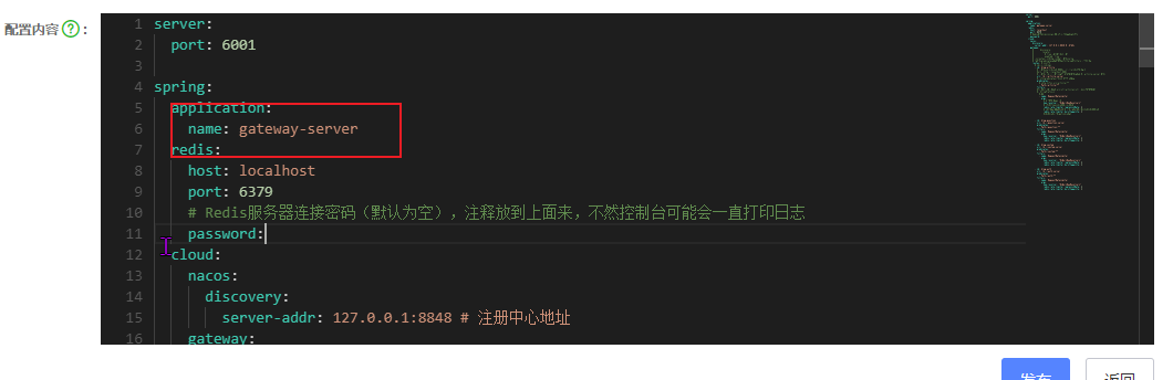springcloud提示finishConnect(..) failed: Connection refused: localhost/127.0.0.1:6379-CSDN博客