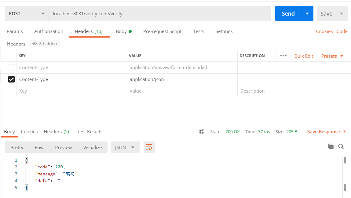 Postman报错415解决记录postman 415错误 Csdn博客 