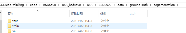 BSDS500数据集下载及转换为轮廓图和分割图（.jpg格式）_7佳7佳7的博客-CSDN博客