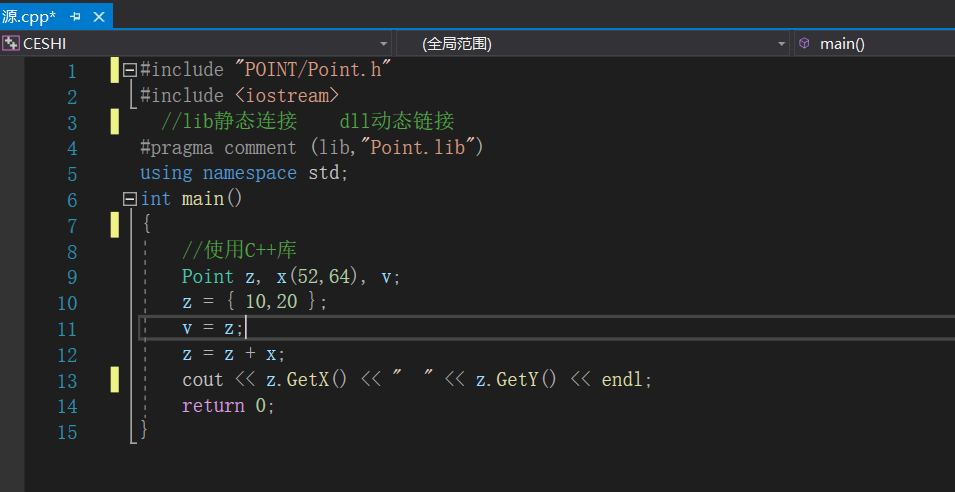 通过封装使C、C++项目提供给其他用户使用（详细）_c++如何封装函数给别人用-CSDN博客