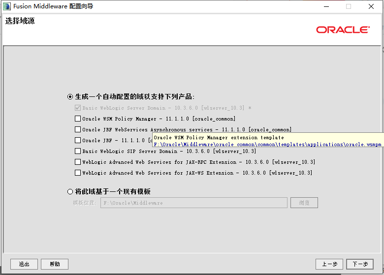 Weblogic服务启动weblogic怎么启动 Csdn博客 