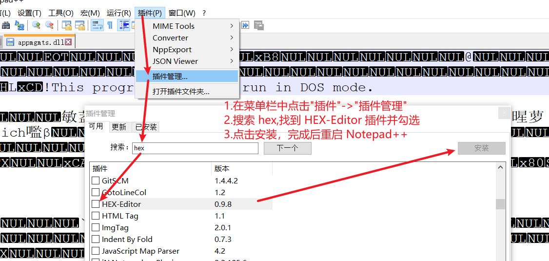 Use NOTEPAD ++ to view binary files - Programmer Sought