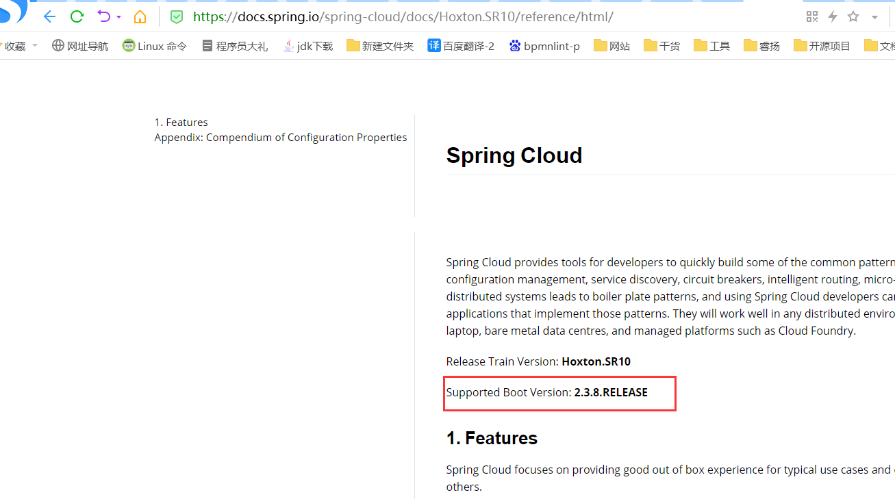 Springboot与SpringCloud版本选择_spring cloud版本还是springboot版本-CSDN博客