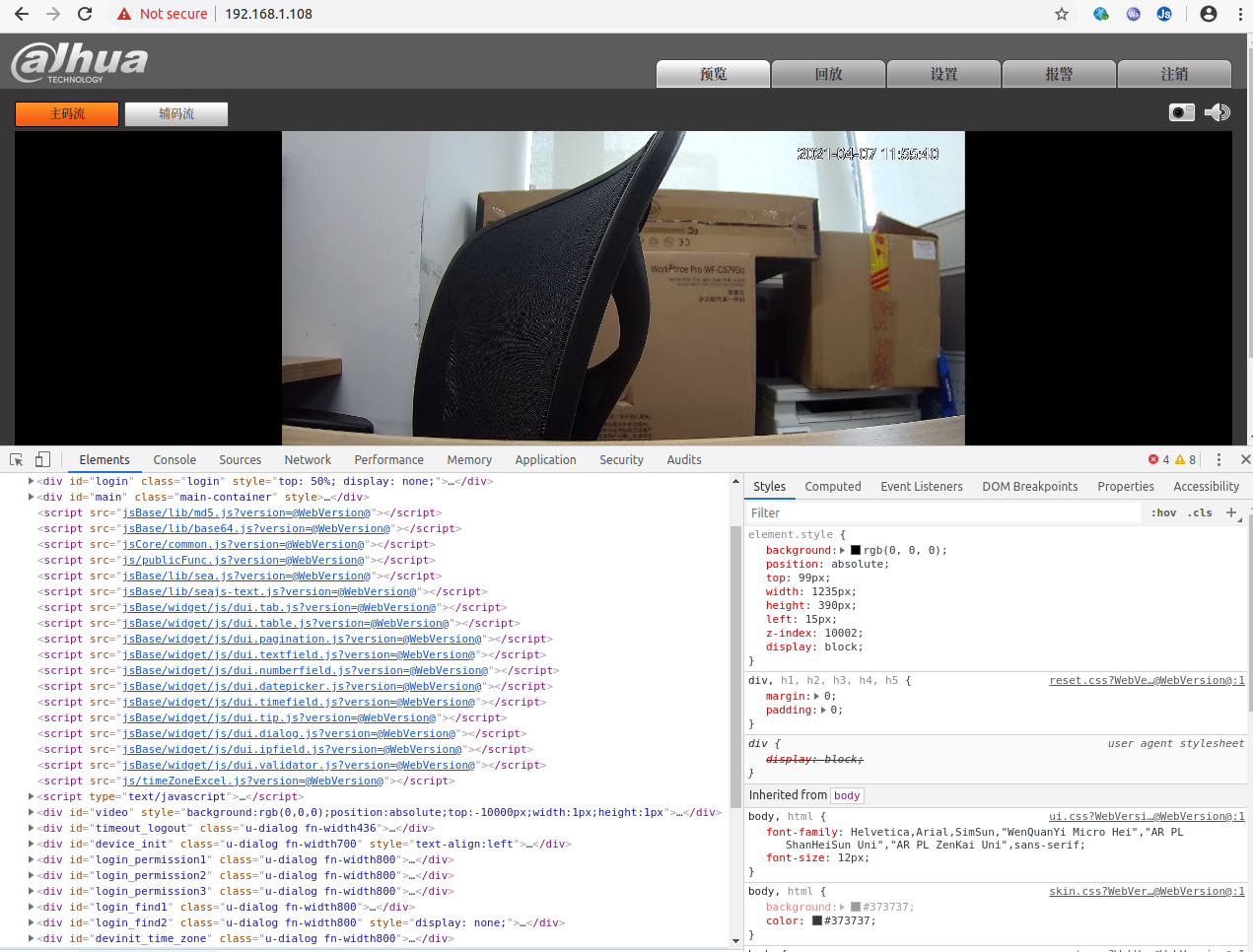 大华海康摄像头人家自己是怎么在web上播放视频的_rtsp over websocket-CSDN博客