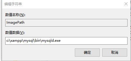 完美解决XAMPP无法启动mysql_mysql will not start without the configured ports -CSDN博客