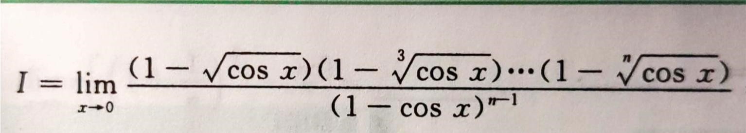 高数660题解 4-60_sin2x+cosx-1为什么等价2cosx-sinx-CSDN博客