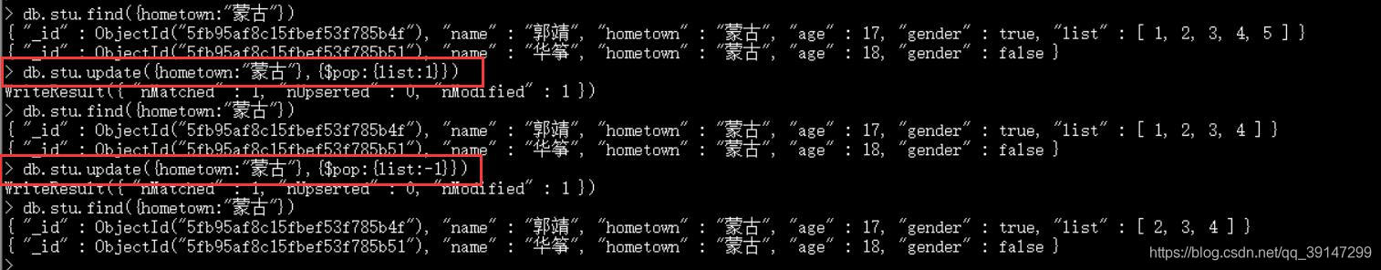 【MongoDB】update修改器（$set、$unset、$inc、$push、$pull、$pop）-CSDN博客