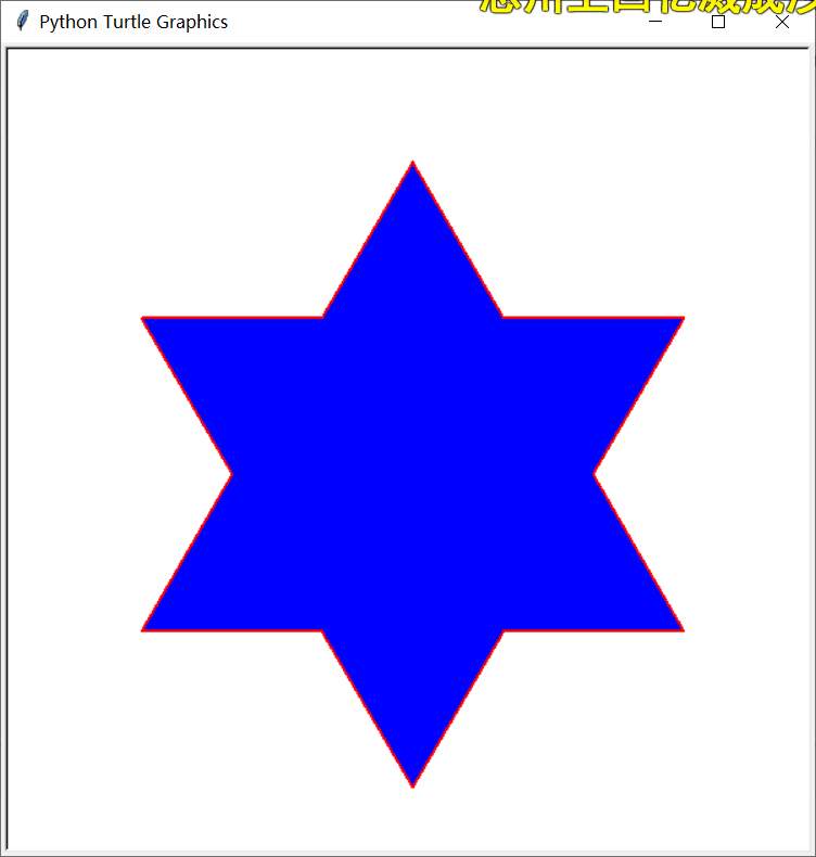 画各阶雪花——科赫曲线思想——Python_用科赫曲线写出五个随机雪花-CSDN博客